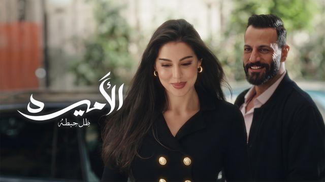 🔥 خيانة تقلب حياتها رأسًا على عقب ملصق