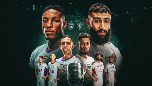 مباشر | نهائي كأس رئيس الدولة ملصق